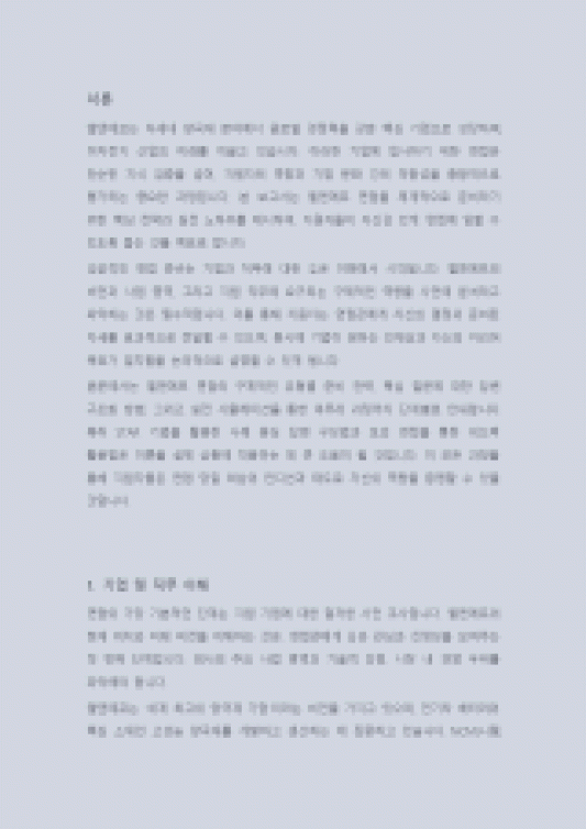 3쪽 미리보기