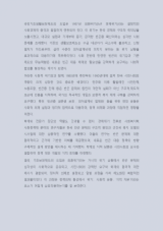 5쪽 미리보기