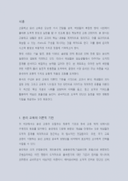 3쪽 미리보기