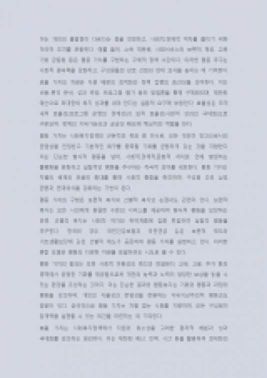 4쪽 미리보기