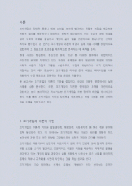 3쪽 미리보기