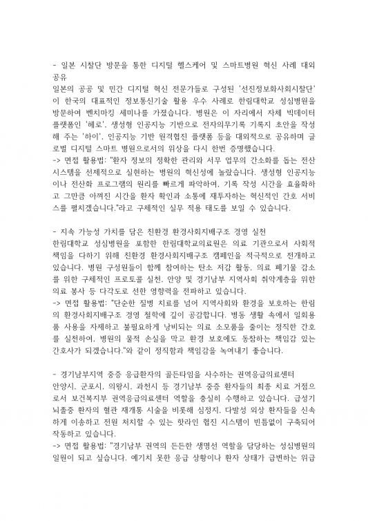 6쪽 미리보기