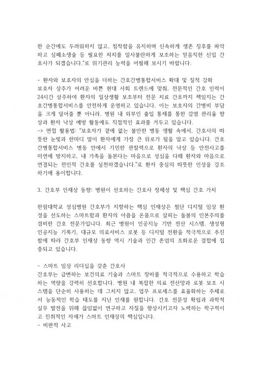 7쪽 미리보기
