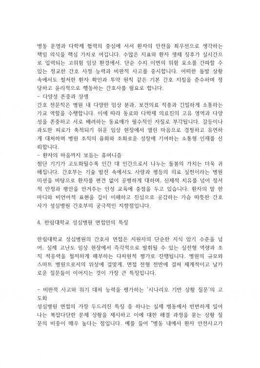 8쪽 미리보기