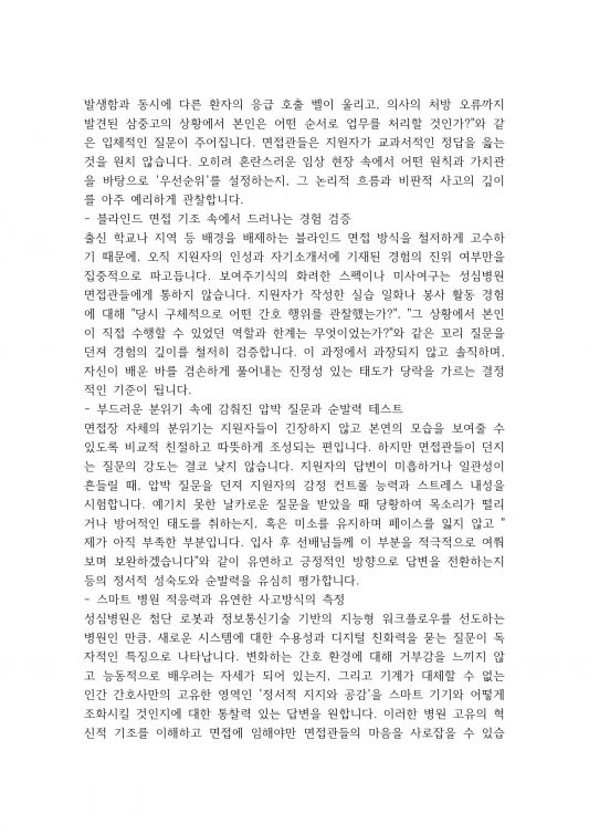 9쪽 미리보기