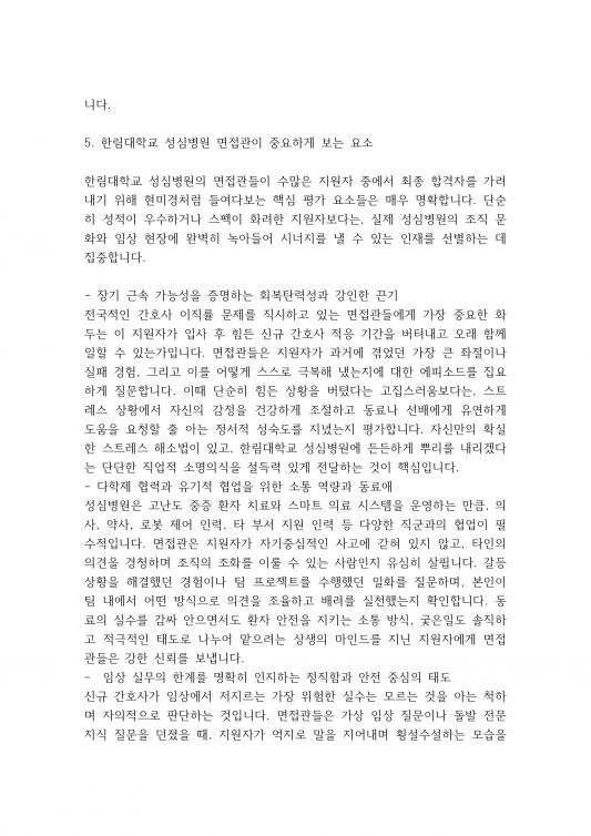 10쪽 미리보기