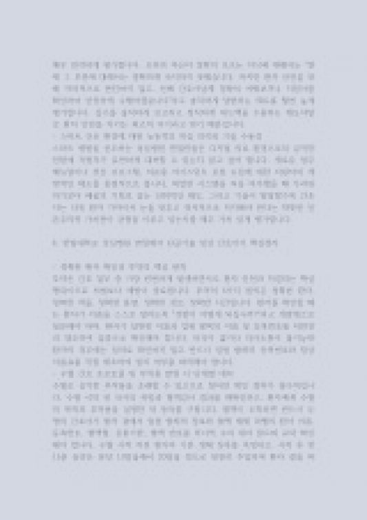 11쪽 미리보기