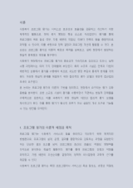 3쪽 미리보기
