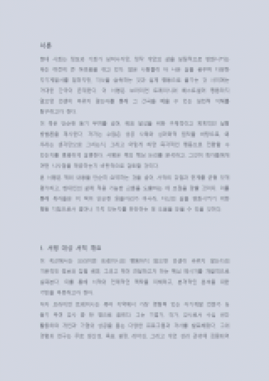 3쪽 미리보기