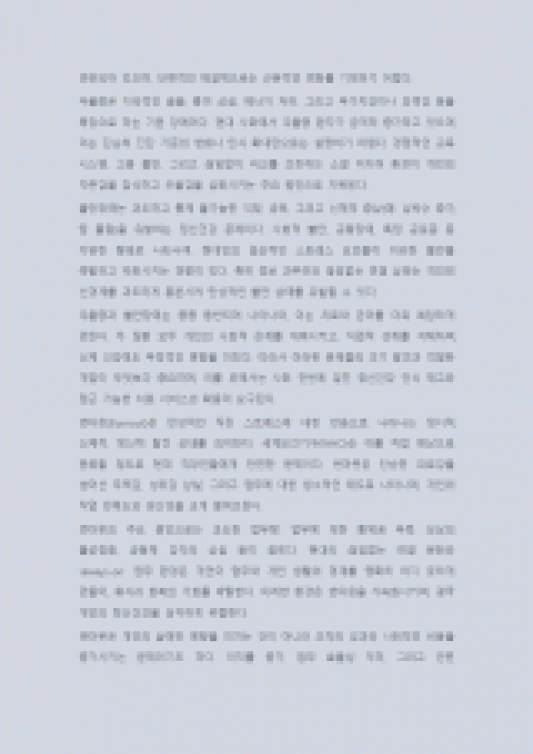 4쪽 미리보기