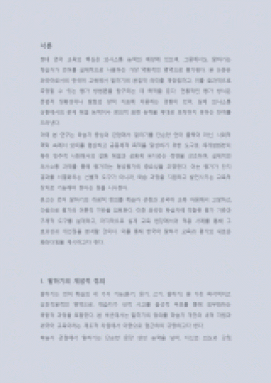 3쪽 미리보기