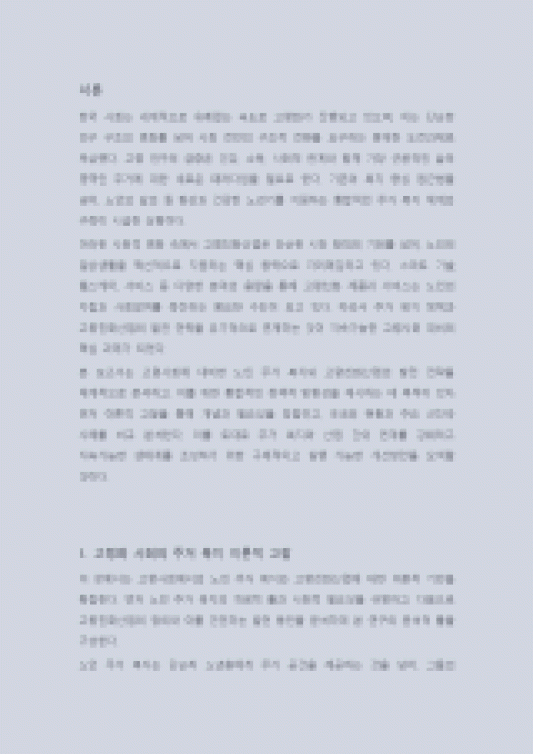 3쪽 미리보기