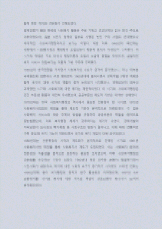 4쪽 미리보기