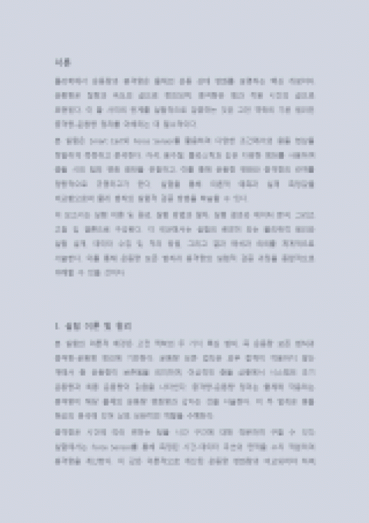 3쪽 미리보기