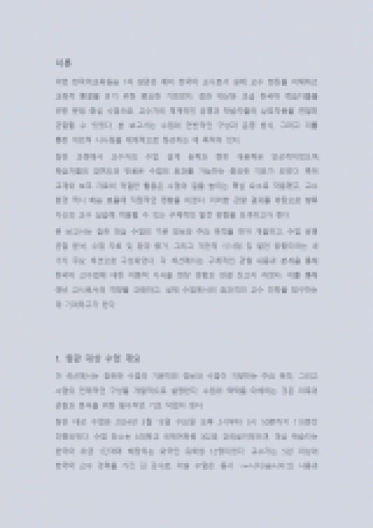 3쪽 미리보기