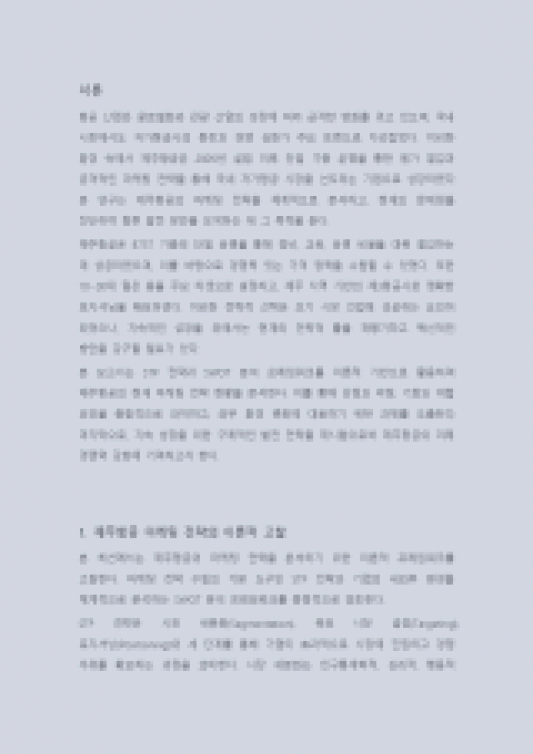 3쪽 미리보기