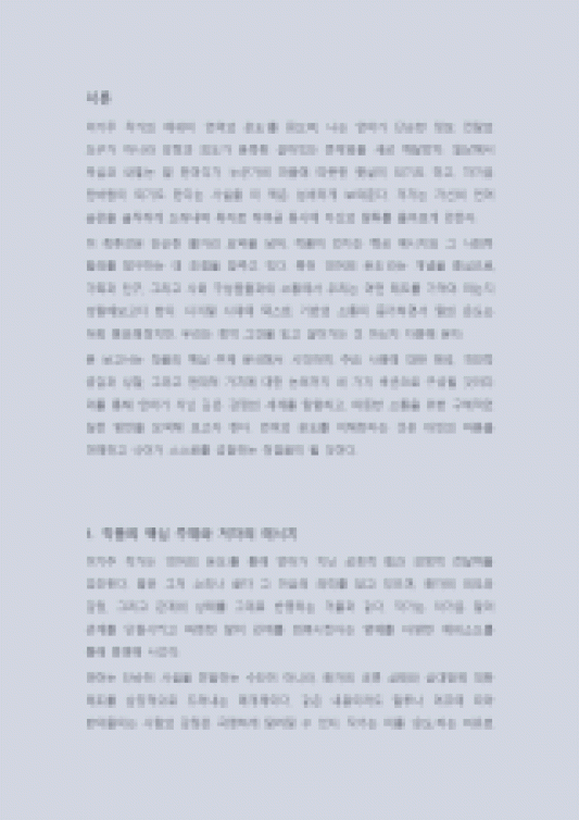 3쪽 미리보기