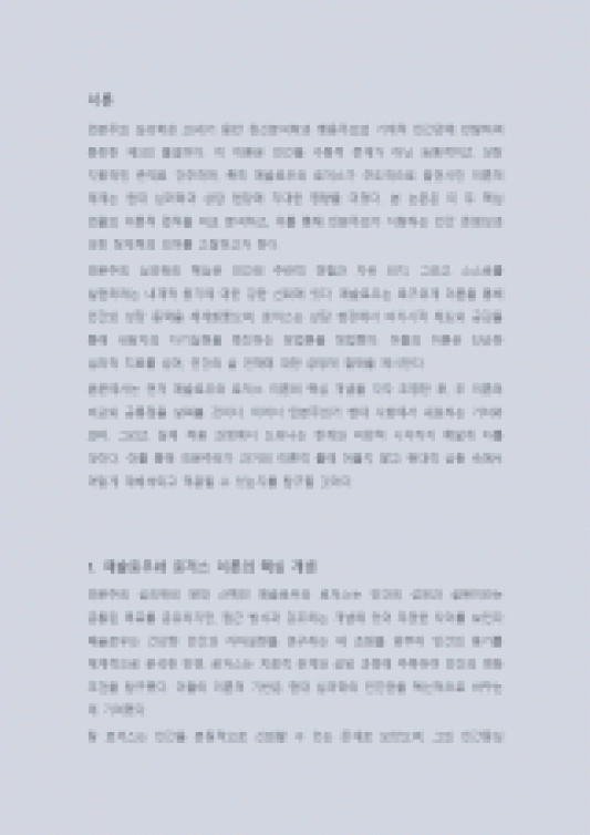 3쪽 미리보기