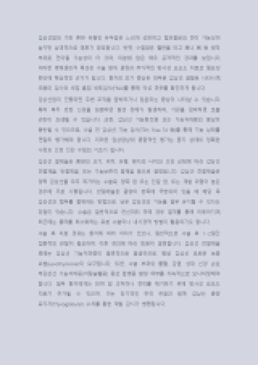 4쪽 미리보기