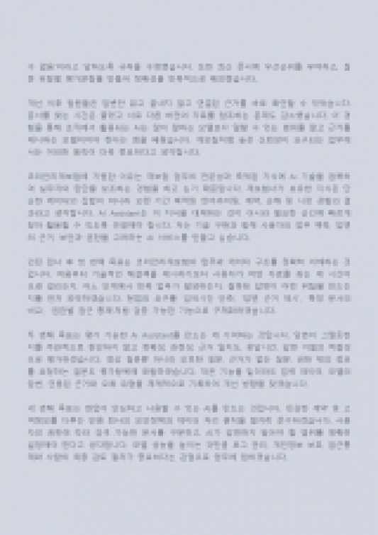 3쪽 미리보기