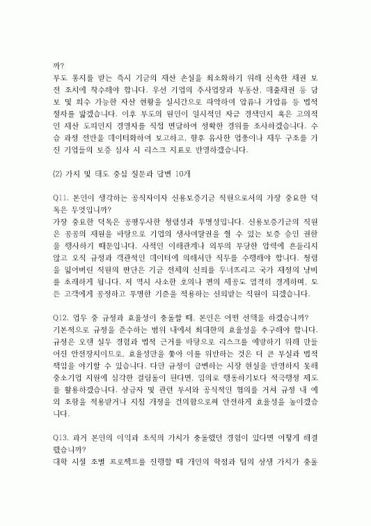 6쪽 미리보기
