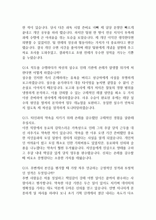 7쪽 미리보기