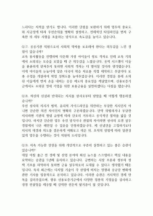 8쪽 미리보기