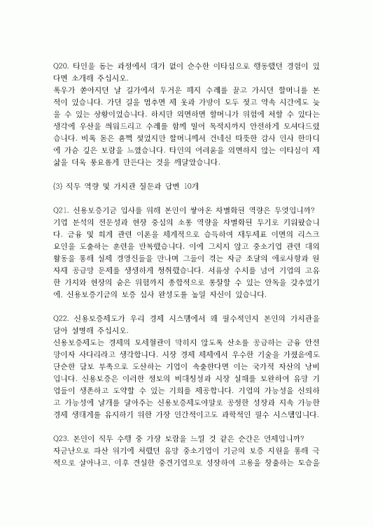 9쪽 미리보기
