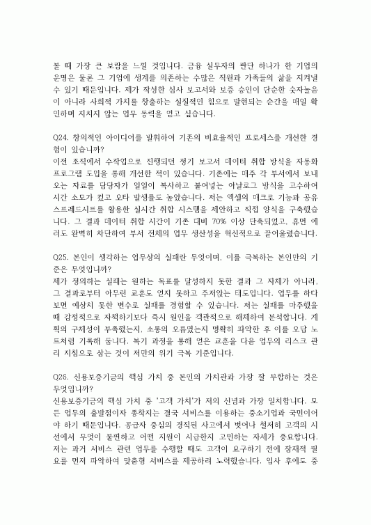 10쪽 미리보기