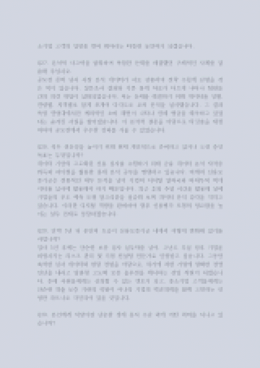 11쪽 미리보기