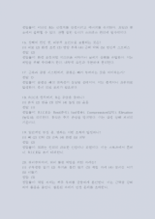 5쪽 미리보기