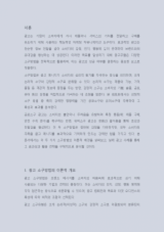 3쪽 미리보기