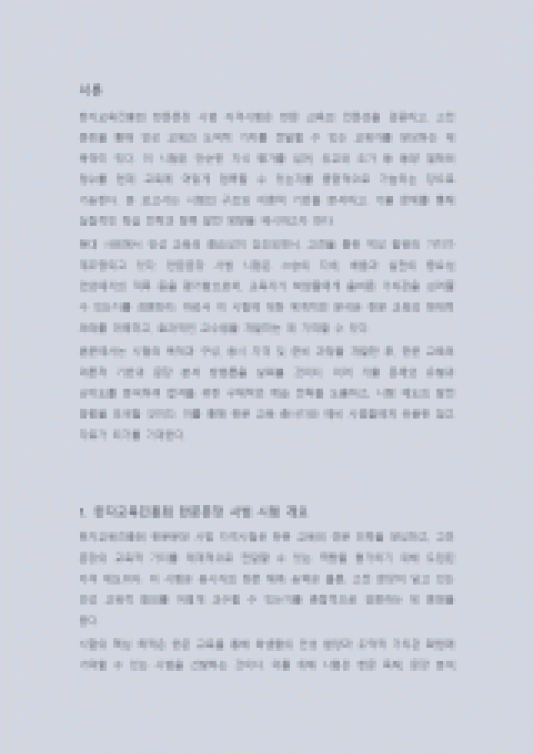 3쪽 미리보기