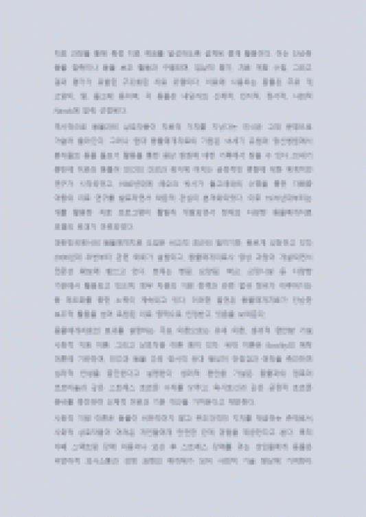 4쪽 미리보기