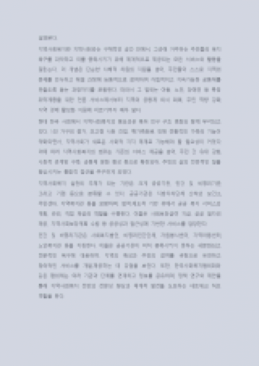 4쪽 미리보기
