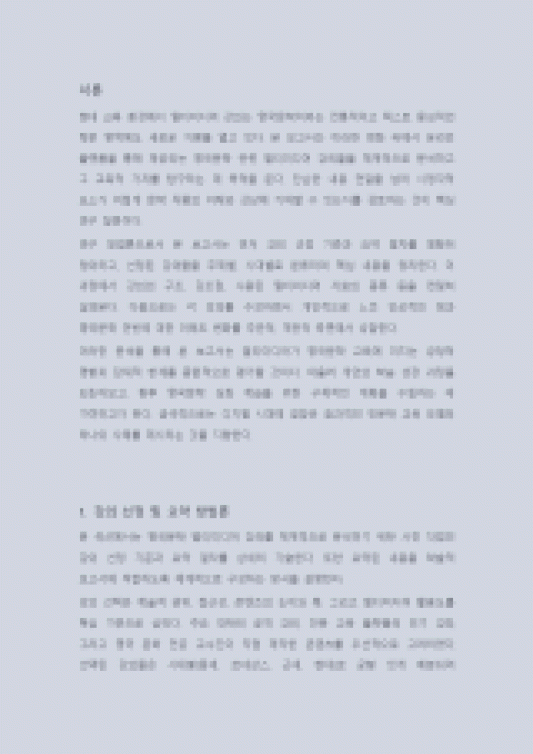 3쪽 미리보기