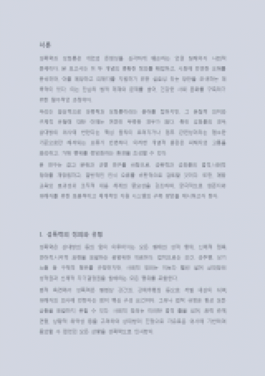 3쪽 미리보기