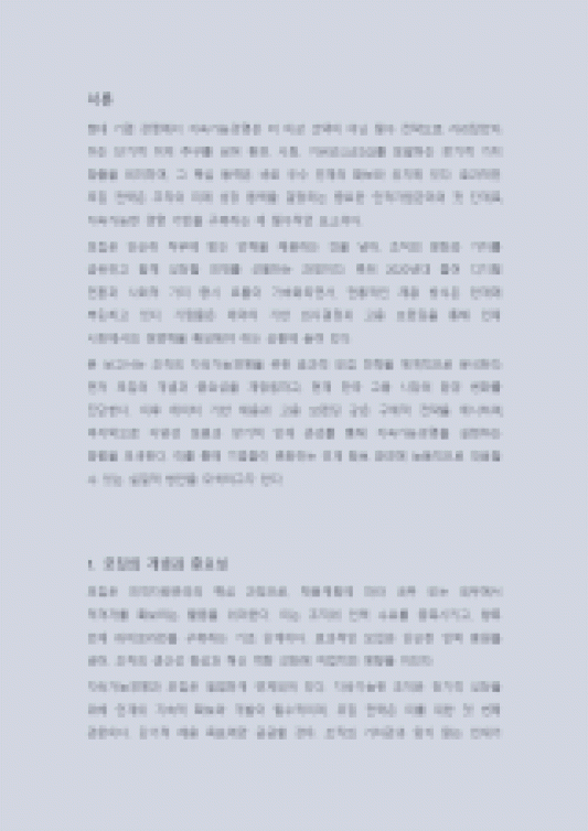 3쪽 미리보기