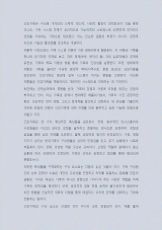 4쪽 미리보기