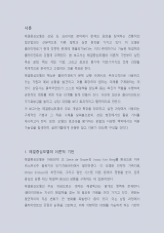 3쪽 미리보기