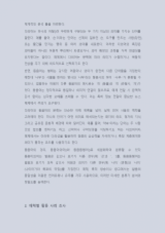 4쪽 미리보기