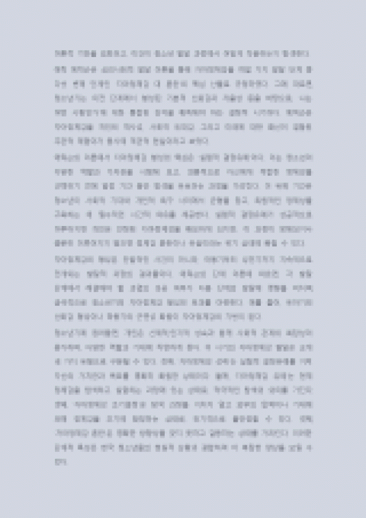 4쪽 미리보기