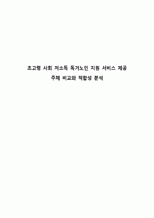 1쪽 미리보기