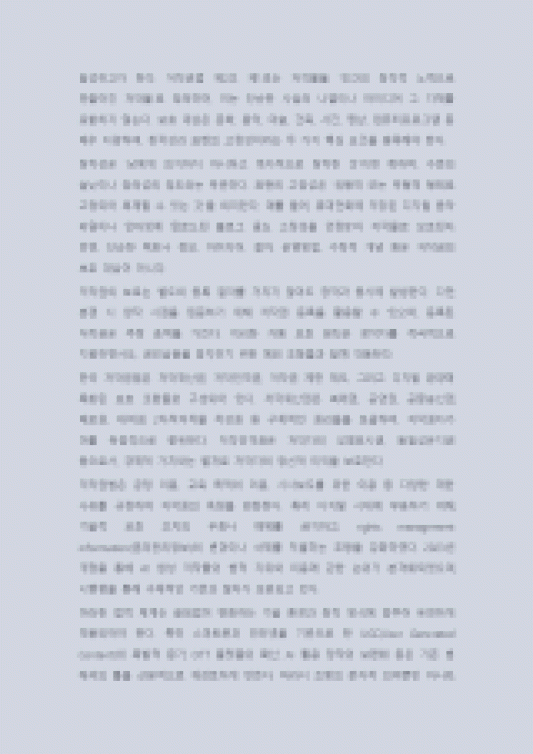 4쪽 미리보기