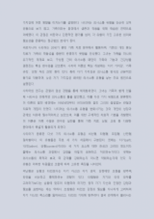 4쪽 미리보기