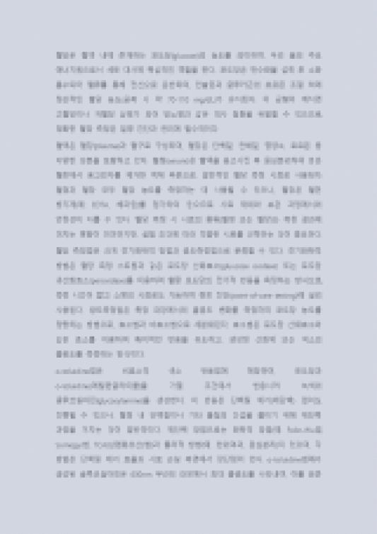 4쪽 미리보기