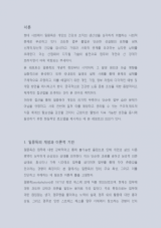 3쪽 미리보기