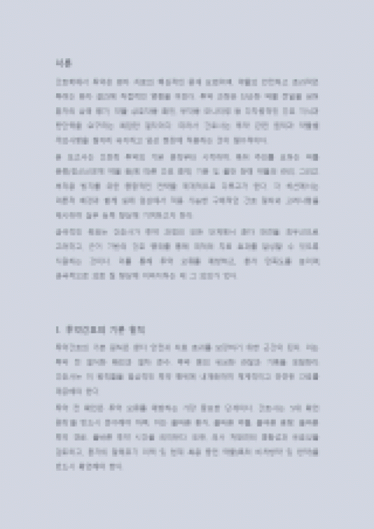 3쪽 미리보기