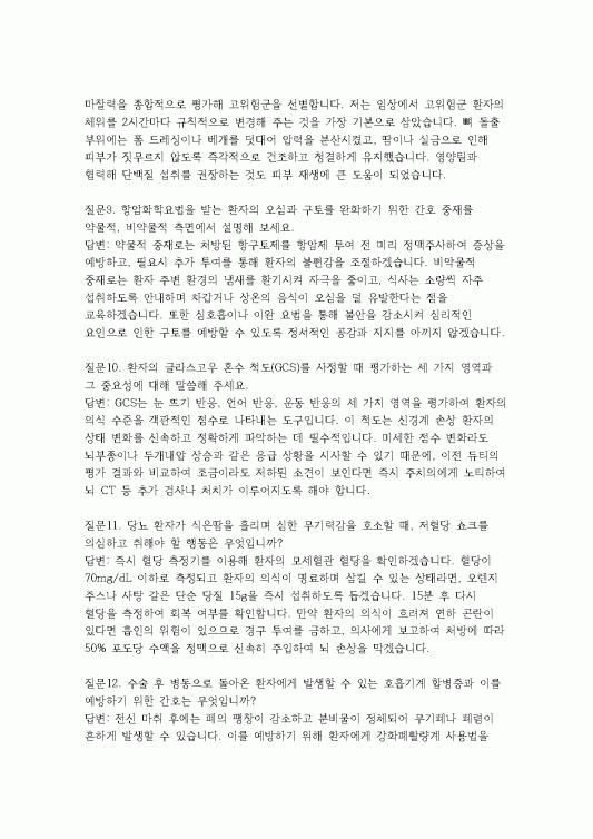 5쪽 미리보기