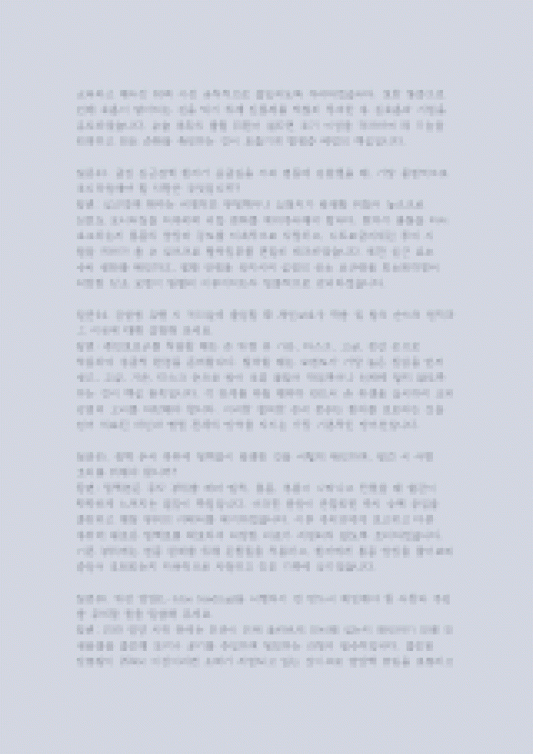 6쪽 미리보기